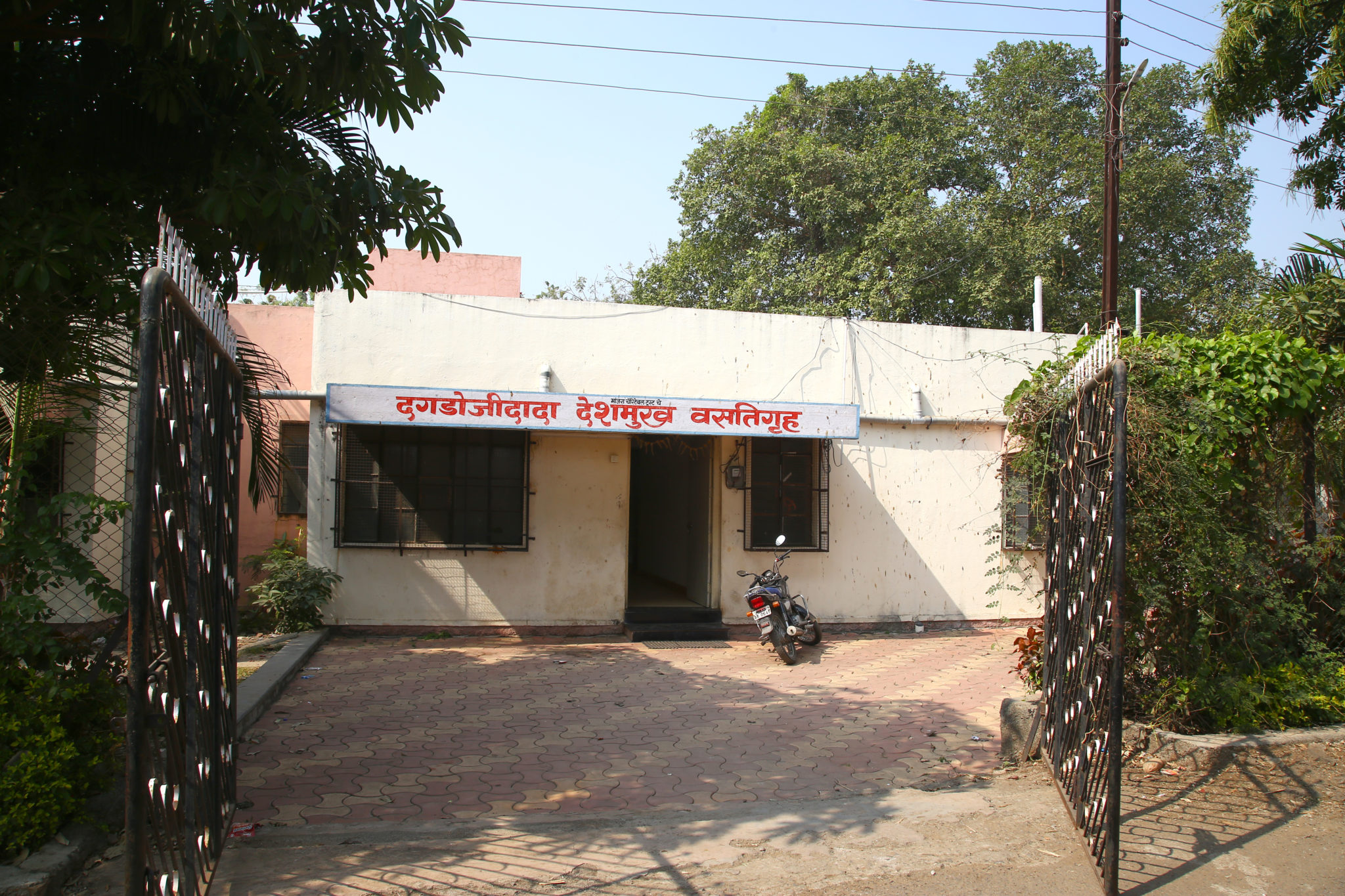 Hostel – Manjara Charitable Trust's Manjara Ayurved Medical College ...